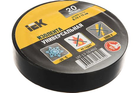 Изолента ПВХ 15мм, 20м, черная IEK ИЭК UIZ-13-10-K02 - выгодная цена ...