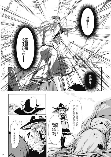 Kirisame Marisa And Kochiya Sanae Touhou Drawn By Ciscarcharias