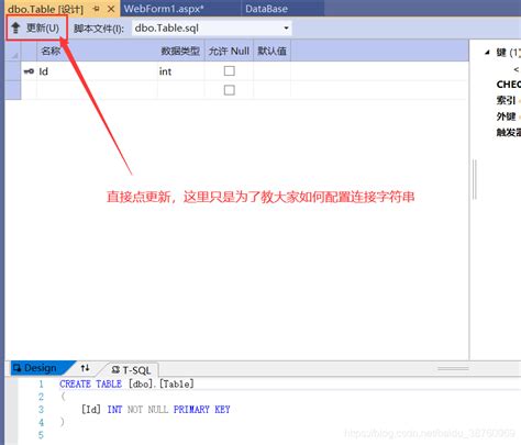 C配置数据库、配置数据源、datareader方式连接数据库c 数据源 Csdn博客