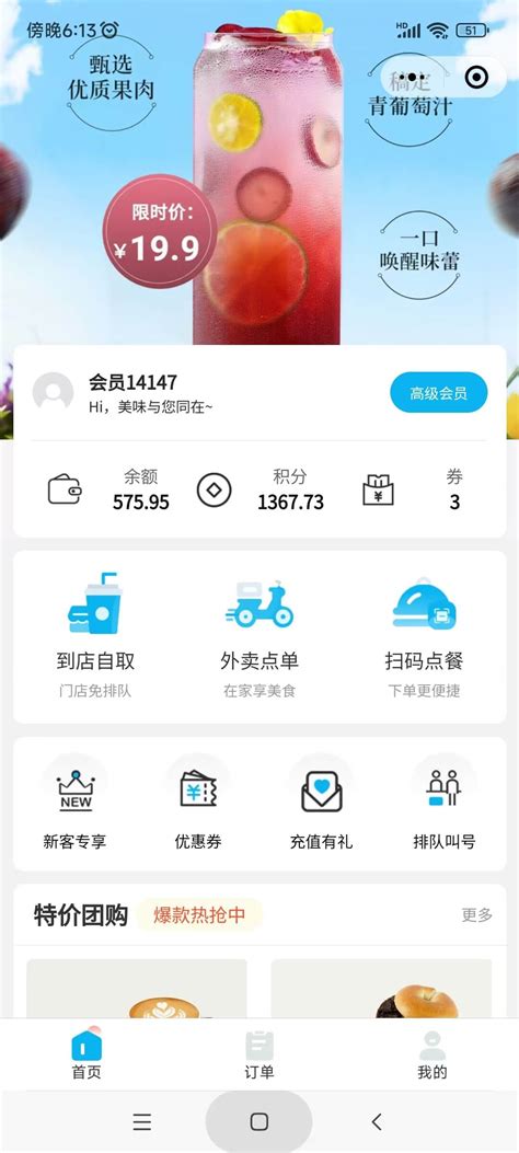 github wxw850227 jjjshop food php 三勾点餐系统，校园点餐系统，门店点餐系统，三勾餐饮系统，校园餐饮系统