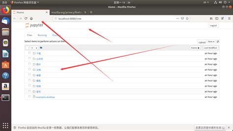 数据挖掘学习基础：vmware 虚拟机 Ubuntu 上安装 Python 和 Ipython Notebook（jupyter