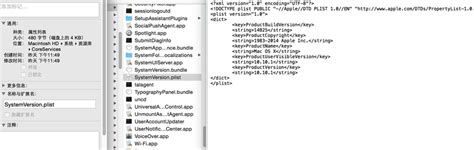 Mac Osx 1 Osx1010不能安装jkd8，不能使用eclipse Csdn博客