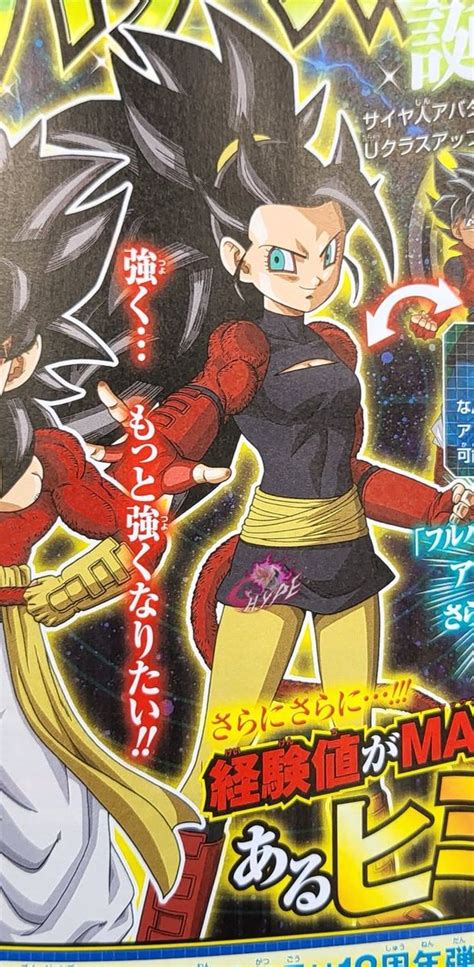 Ry 👻 On Twitter Good Female Ssj4 Design
