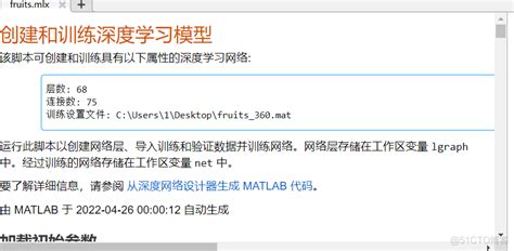 Opencv识别水果成熟度 水果识别数据集mob6454cc647bdb的技术博客51cto博客