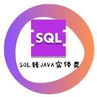 Websocket测试 三思工具箱