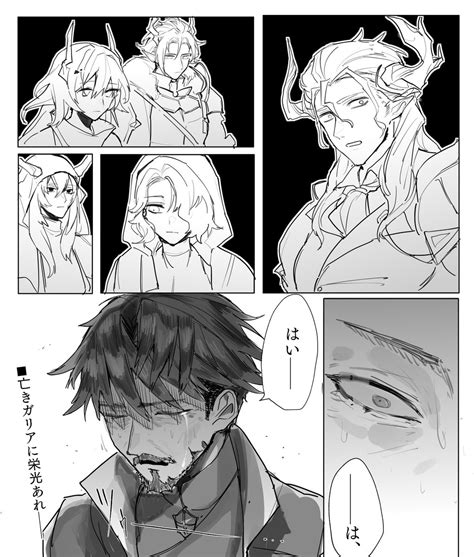 ブラッドブルードの大君レト中佐です有るごんくんの漫画