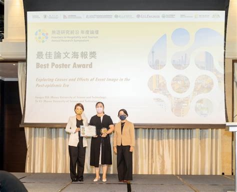 澳科大酒店與旅遊管理學院師生榮獲 全球「2022年旅遊＋論壇」最佳論文海報獎