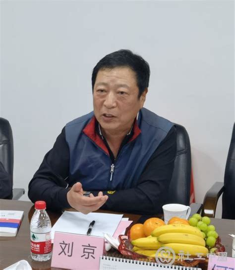 中国社会工作联合会一行到广州开展社会工作发展专题调研 联合会动态 新闻聚焦 中国社会工作联合会官方网站 社工中国网