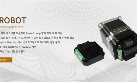 [리니어모터]리니어모터의 구동원리 및 개요 네이버 블로그