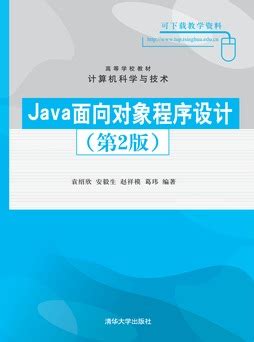 书名官方 正版 在线阅读 文泉书局