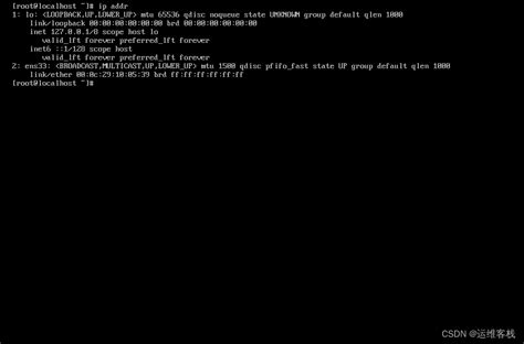 linux：配置静态网络 linux配置静态网卡 csdn博客