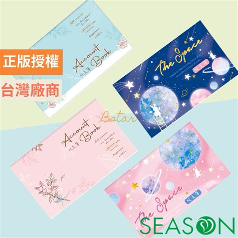 台灣廠商 收支簿 記帳本 家記簿 家記本 理財 收支 記帳 現金日記 賬本 手帳 明細賬 日常開支 家用理財筆記本 蝦皮購物