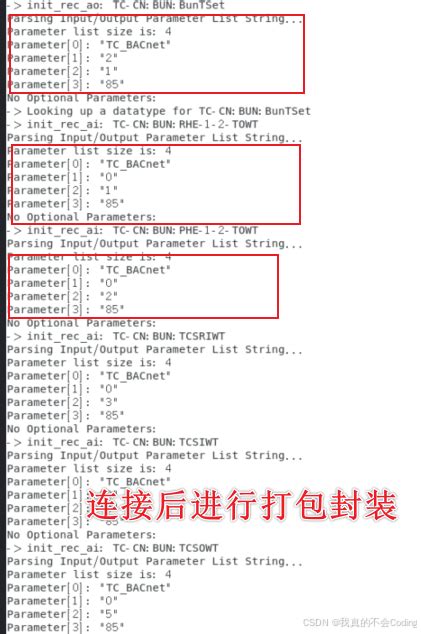 基于epics的bacnet使用bacnet协议可以跨网段吗 Csdn博客