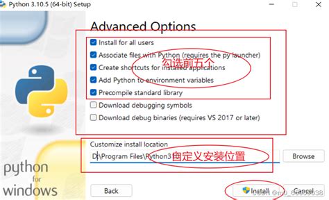 Python多版本解释器安装与使用如何添加别的版本的python解释器 Csdn博客