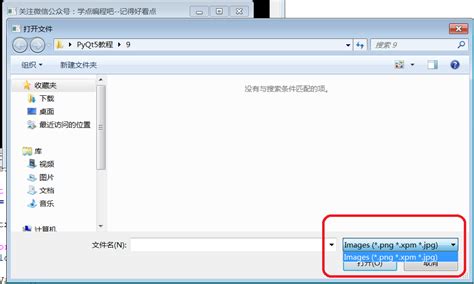 Pyqt5系列教程（9）：颜色、字体、打开文件对话框 知乎