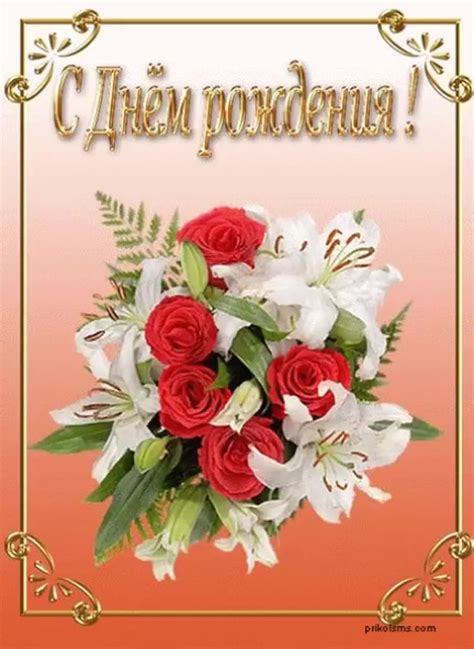 Поздравление с днем рождения катя открытки фото и картинки