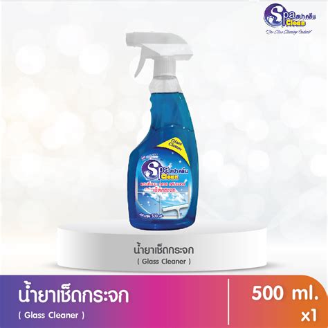 น้ำยาเช็ดกระจก Spaclean Thailand สปาคลีน