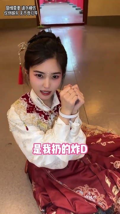 一定要看到最后，哈哈哈哈 剧情 剧情演绎 短剧 神反转 结尾有惊喜 Youtube