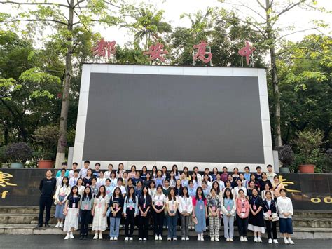 化学与生物工程学院2020级生物科学专业教育见习取得圆满成功 河池学院 化学与生物工程学院
