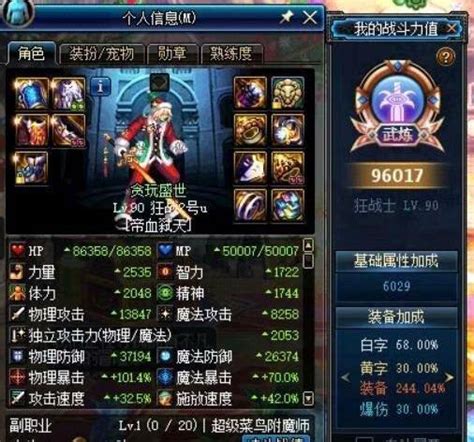 Dnf：玩家喜得b套，却被当成酱油，团长：只穿3件装备都能吊打你 哔哩哔哩