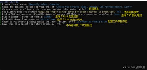 webpack脚手架创建项目 csdn博客