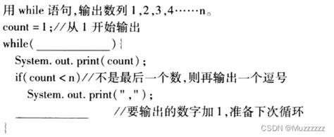 自考计算机科学与技术 Java语言程序设计一 04747 笔记java自考 一 Csdn博客
