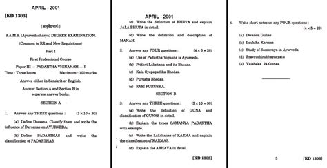 Cmat Sample Question Paper