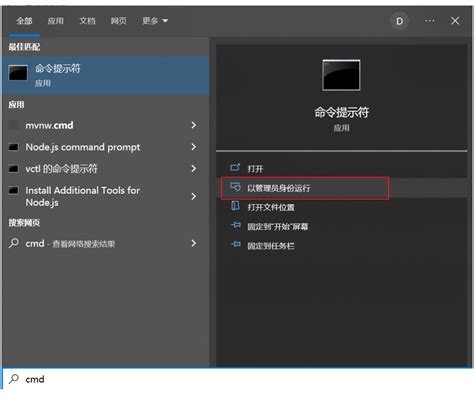 Mysql安装教程 Ew帮帮网
