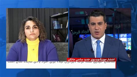 واکنش‌ها به انتشار موزیک‌ویدیوی جدید ساسی مانکن Youtube