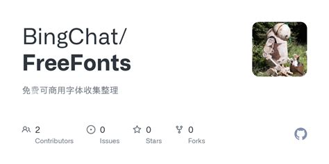 Github Bingchat Freefonts 免费可商用字体收集整理