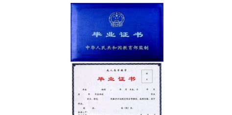 中专毕业证遗失如何开具学历证明 360新知