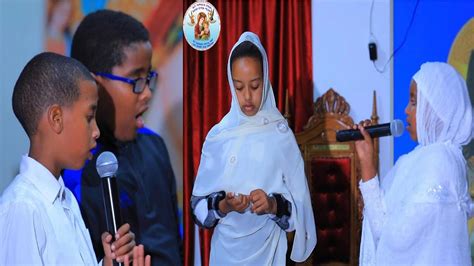 ዘይትሓጽረ ንዋይ ይሰረቕ Eritrean Orthodox Tewahdo Church YouTube