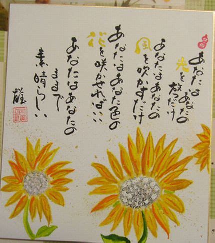 己書へ 木工工房 雄