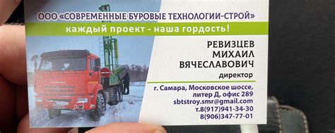 Сообщество «ООО 《СОВРЕМЕННЫЕ БУРОВЫЕ ТЕХНОЛОГИИ СТРОЙ》 ВКонтакте — строительные и ремонтные