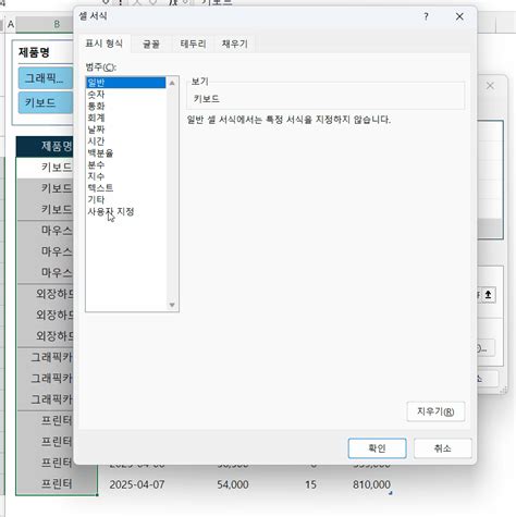 엑셀에서 셀 병합은 보고서의 가독성을 위해 흔히 사용되지만 셀 병합은 데이터 필터링 분석 함수 적용에 심각한 제약을 가져옵니다 일부 기업에서는 신입사원 교육에서