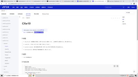 文档错别字 typo 小bug Issue PaddlePaddle Paddle GitHub