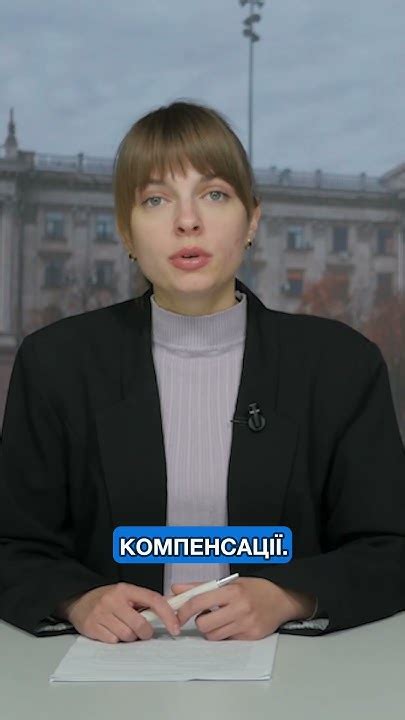 🏡 У ДІЇ зявилася нова послуга — ВІДБУДОВА НА ВЛАСНІЙ ДІЛЯНЦІ Youtube