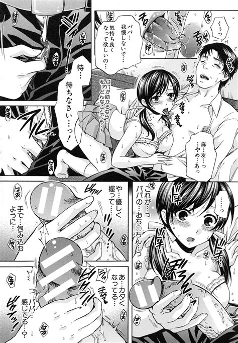 Kanojo Ga Eranda Ketsumatsu Page 129 Nhentai Hentai Doujinshi And