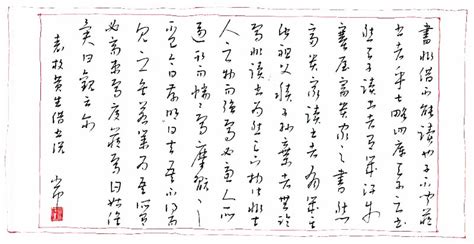 袁枚《黄生借书说》手写钢笔字笔友钢笔书法习作欣赏 钢笔爱好者
