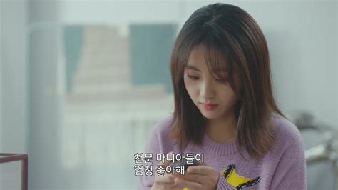 화계기 눈 떠 보니 꽃미남 품속 32회