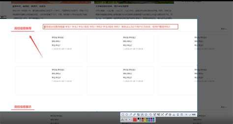 基于springboot大数据爬虫可视化的高考志愿智能推荐系统设计和实现源码论文部署讲解等 Csdn博客