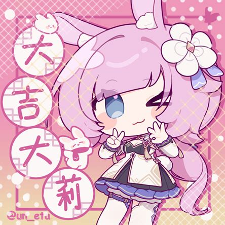 Elysia Honkai And 1 More Drawn By Eta Danbooru