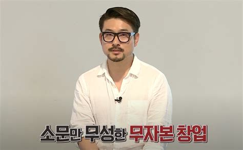 2018년 무자본창업 관련 강의한 내용 요약 무자본 창업이라면 돈 안드는 디지털프로덕트 판매만 떠올리는 경우가 많아 하지만 내가 2013년부터 주장했던 개념은 조금