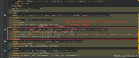 Mybatis中的一个小异常orgapacheibatisexceptionstoomanyresultsexception Expected One Result Or Null