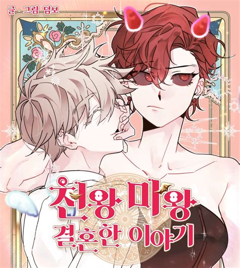 스튜디오 늘봄 On Twitter [rt 이벤트] 카카오페이지에서 무릎 담요 증정 이벤트를 진행하고 있습니다 😍 천마결 보고