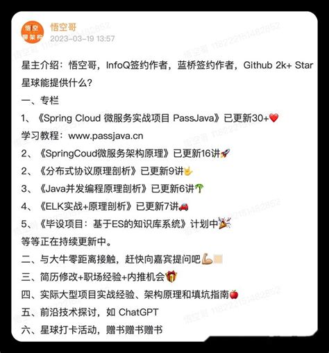 记一次 mysql 主从同步异常的排查记录，百转千回！ 知乎