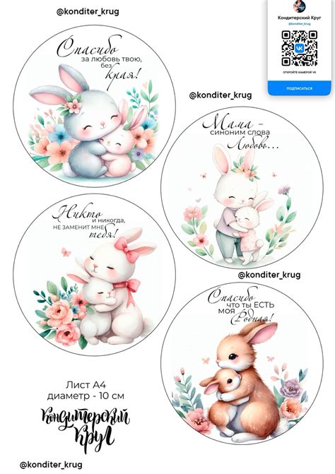 Пин от пользователя Юлия Давыдова на доске открытки С днем рождения День матери Детские принты