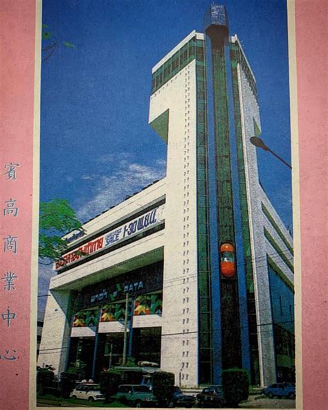 “พาต้า” ประกาศหาทีมออกแบบ “ปรับโฉมใหม่ในรอบ 40 ปี” แฟนๆแห่ให้กำลังใจเพียบ เชียร์ปรับใหม่แต่ให้คง