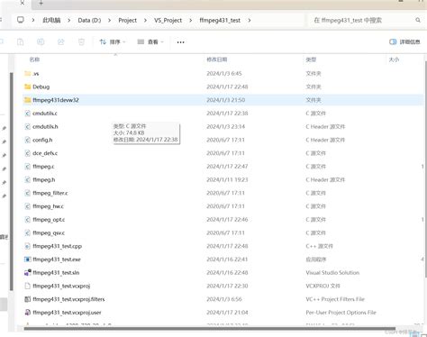 获取ffmpeg转码的实时进度ffmpeg 进度 Csdn博客