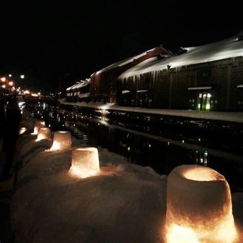 Hokkaido Otaru Unga Yukiakarinomiti 北海道